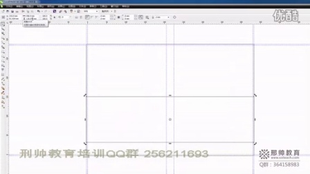 第五集VI设计教程