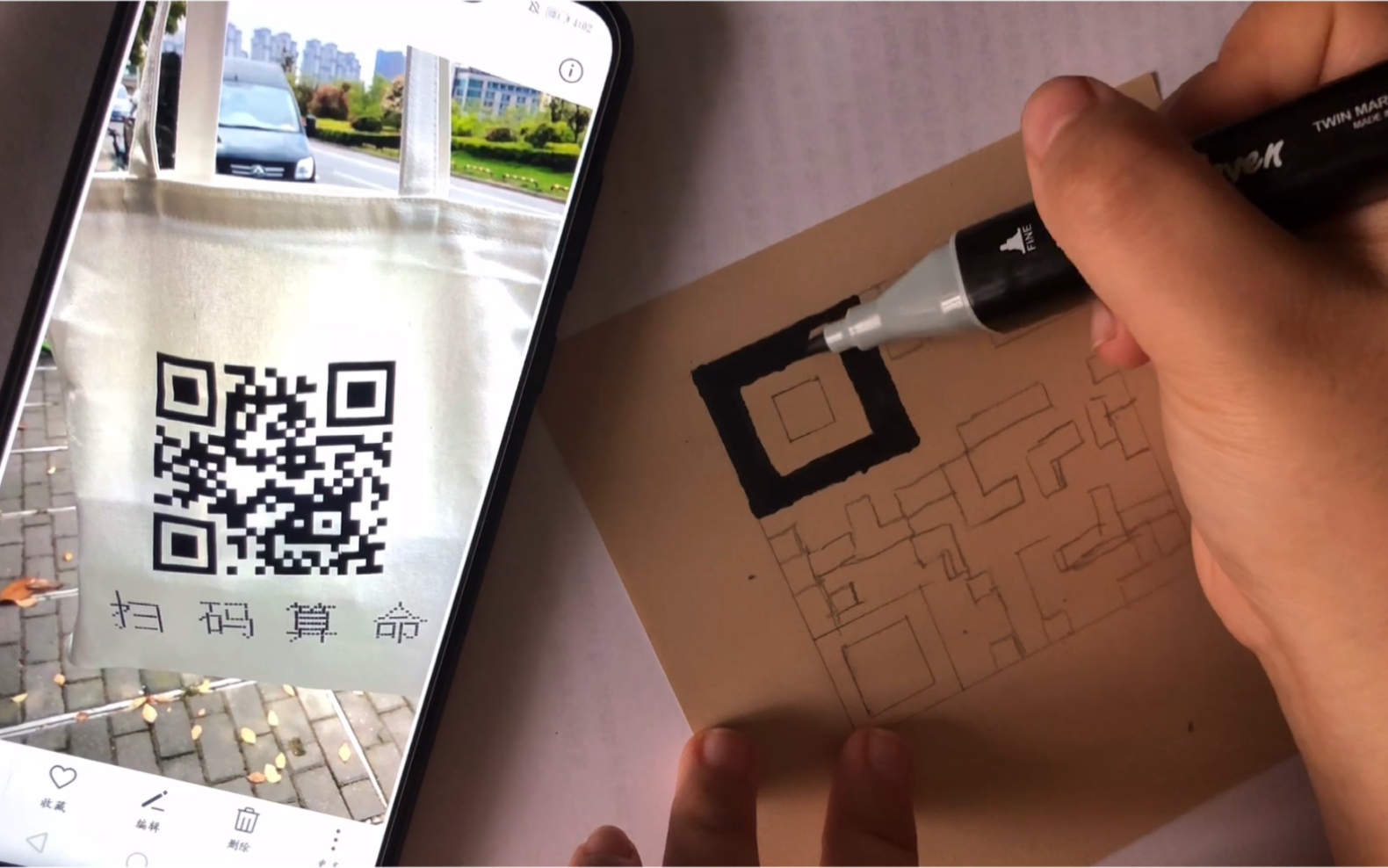 画个二维码,跟想的完全不一样