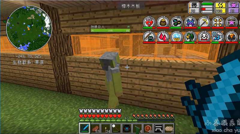 我的世界虚无世界2双人生存37:偷窥糖哥的怪物真没品味