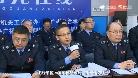 网友:个税退税的这些情况如何办理? 省税务局相关负责人现场解答