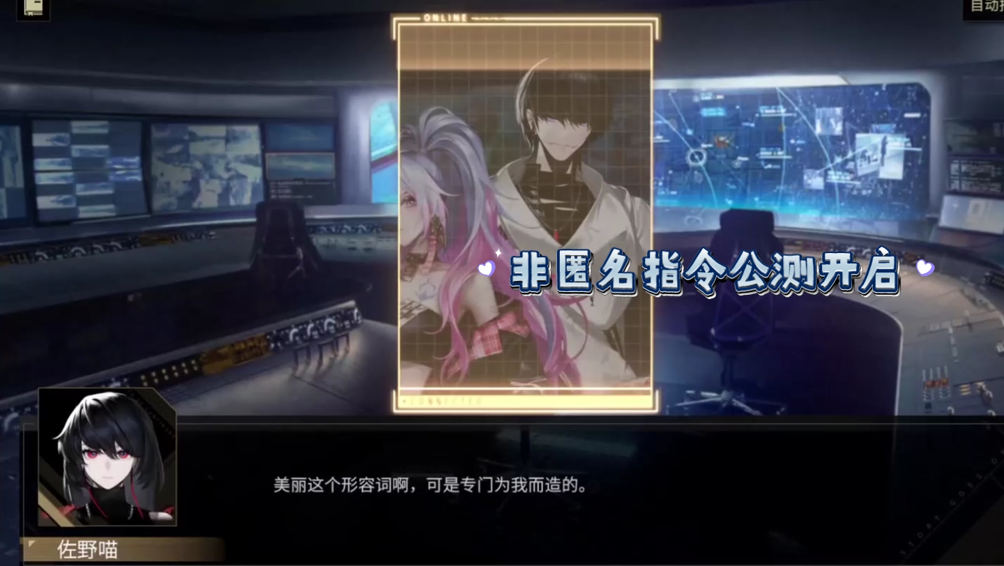 非匿名指令公测开启:csgo [CSGO]新手必用的实战指令—新手必看!cs...