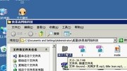 XP怎么自定义设置文件夹的外观图标样式