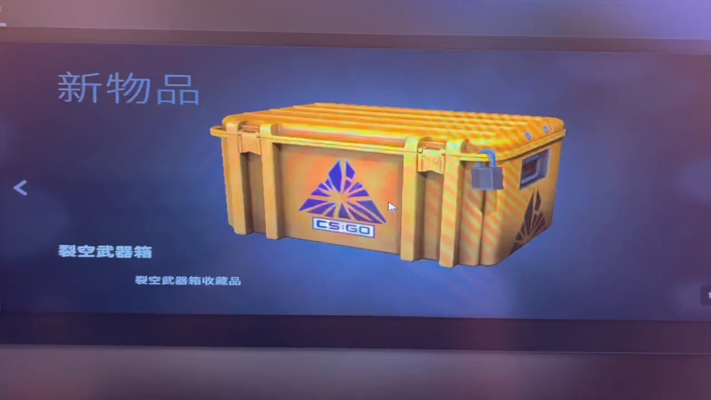 #CSGO挂箱服务器,稳定运行7个月+