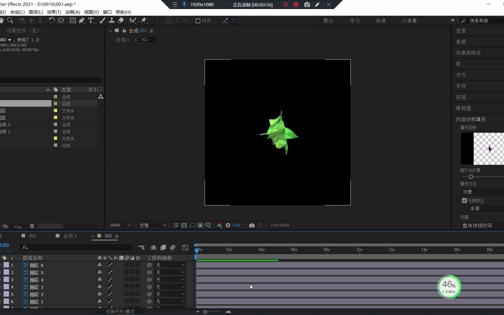 AI+AE教程:那些美到窒息的动态制作教程来了4