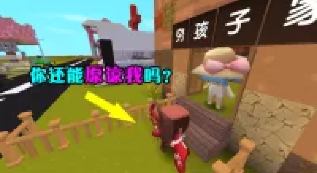 云妹迷你世界故事解说 第95集 被嫌弃家里穷的小女孩,一句真心话,又让...