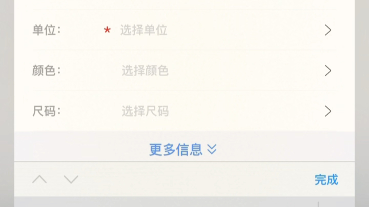 广州 众聚SCM档案实时记录协同篇 好用的服装供应链系统推荐,制衣...