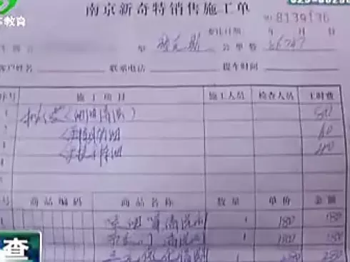 汽车美容教程 汽车维修教程 汽车电脑解码器使用方法 高清 (25)