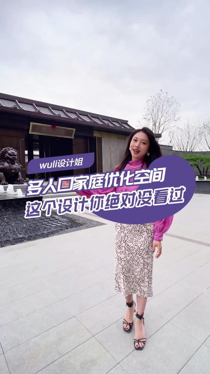 多人口家庭空间优化,大中小户型都可以"抄作业"的和厅设计让你家进门...