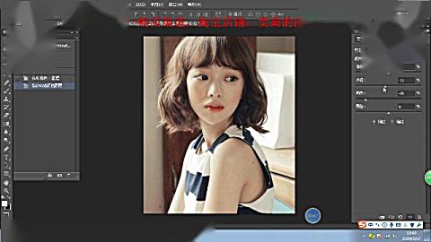 【卖画的孩子转手绘】PS\SAI真人照片转手绘教程课程教学学习动漫...