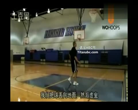 单手肩上投篮教学 篮球教学