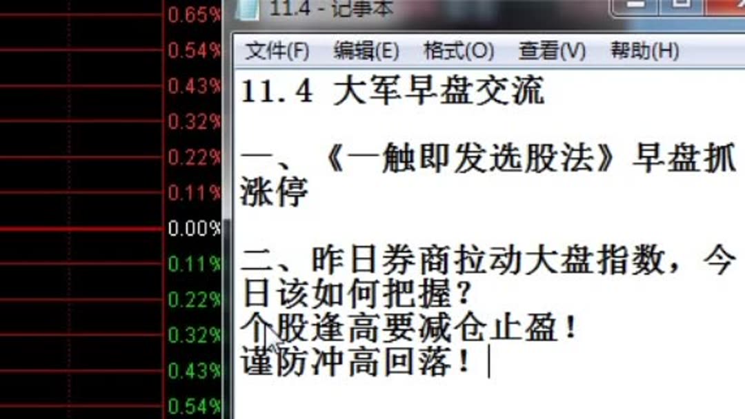 什么才是股市中有价值的指标?