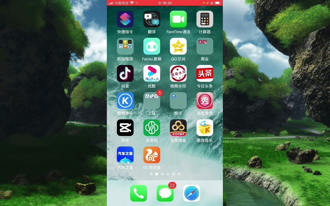 iphone手机怎么安装下载两个微信和多个微信分身版你学会了吗