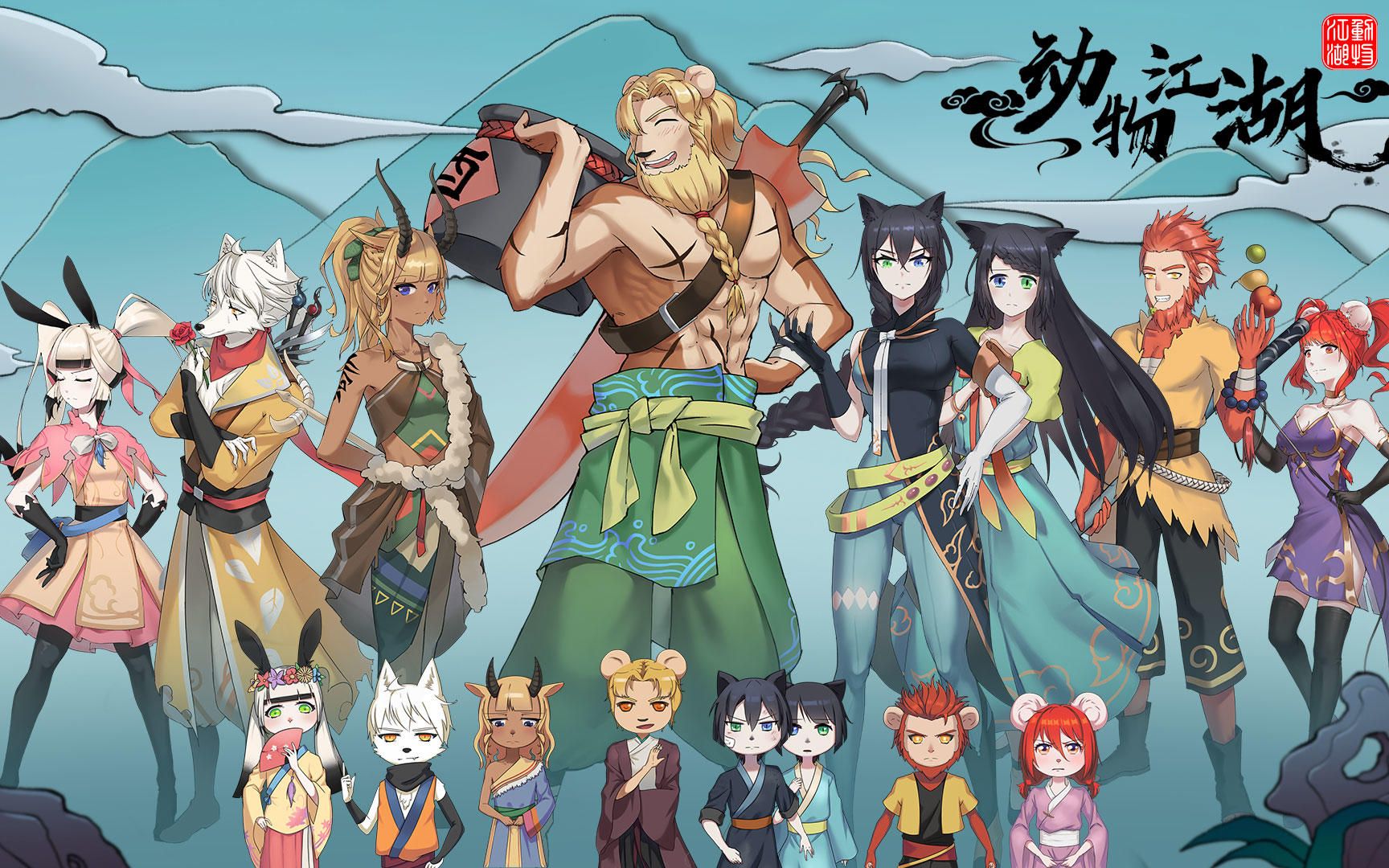 《动物江湖》试玩