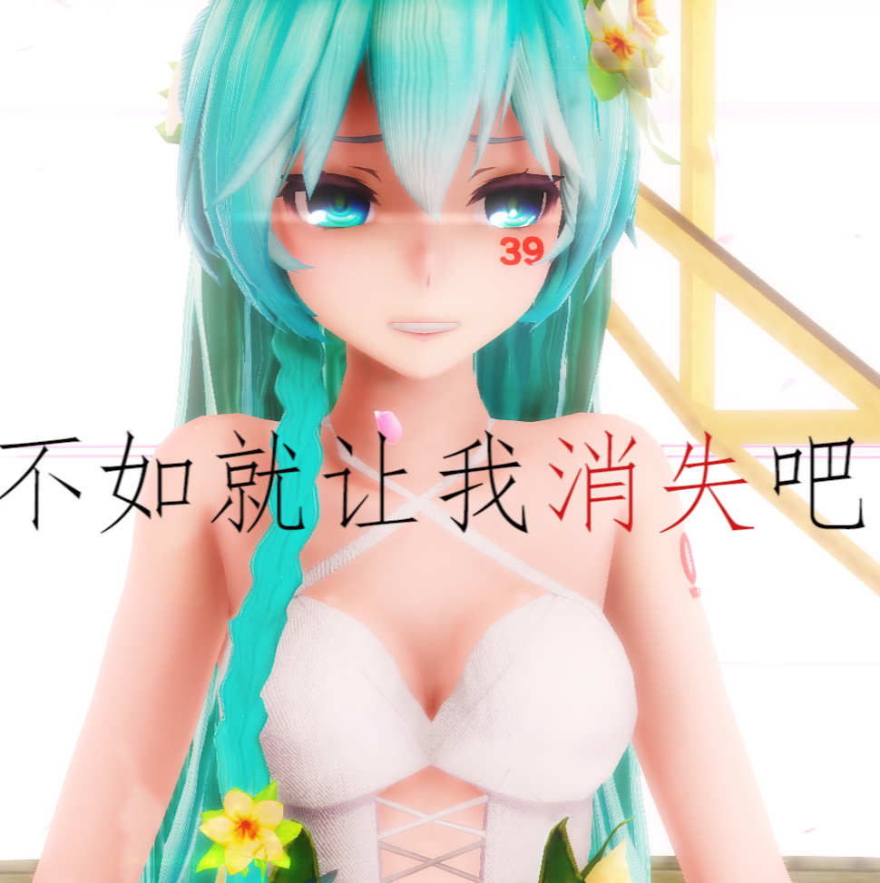 極樂東雪 