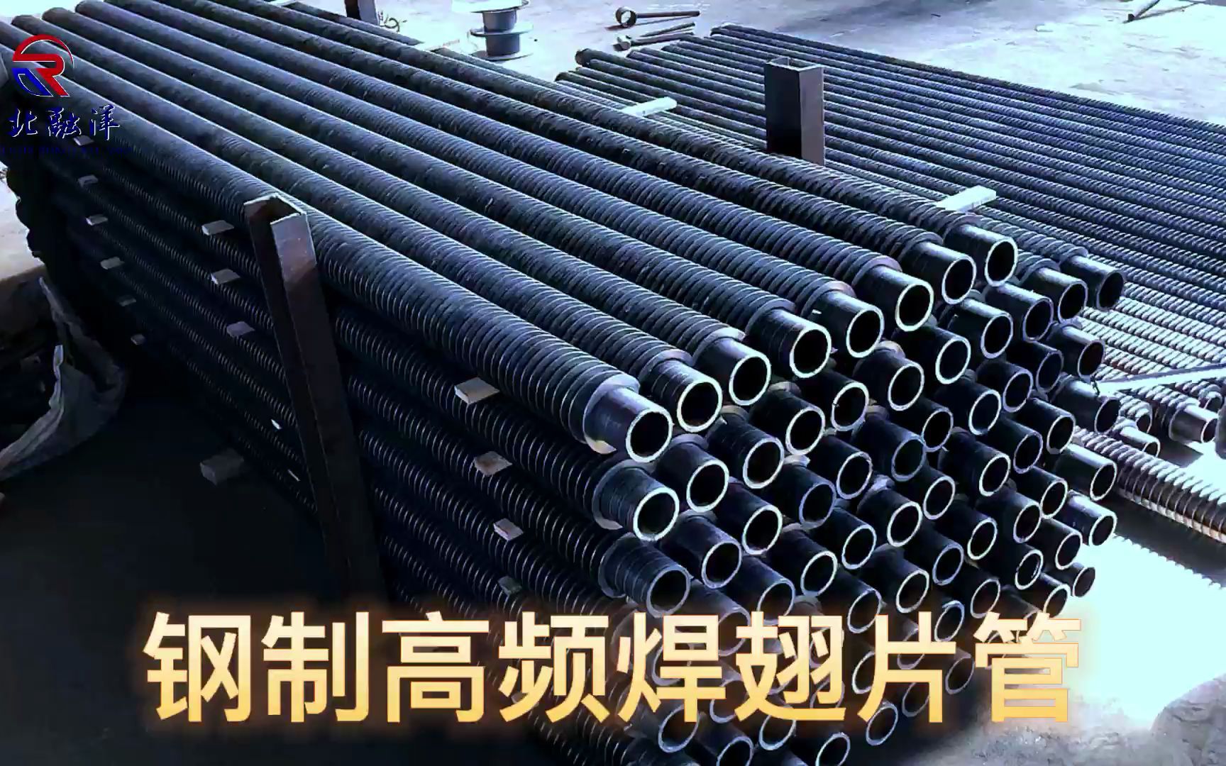 高频焊翅片管的特性是什么?