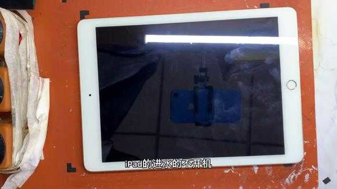 ipad进水不开机的正确处理方法快来看一下
