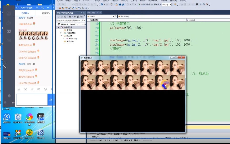 懒到每天一行代码都不用写,c++实现连连看程序却评为最佳程序员!网友...