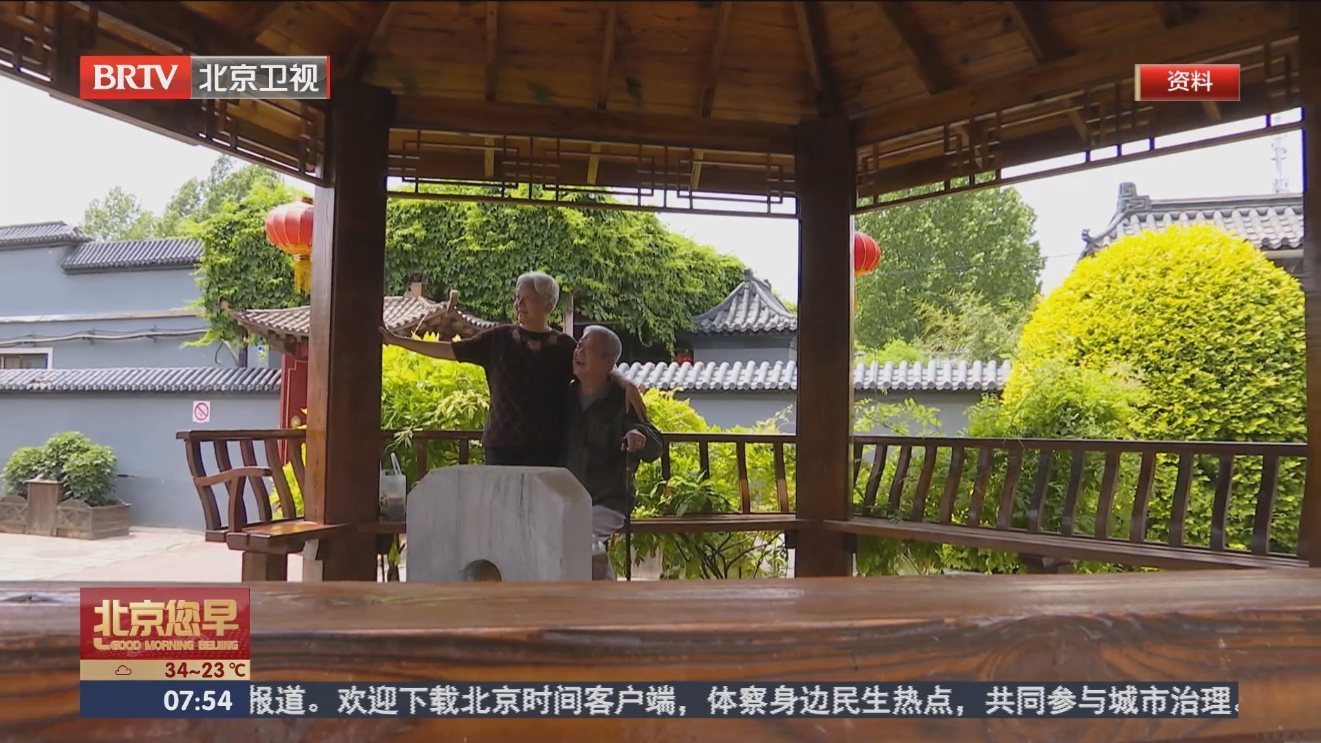 [北京您早]北京发布社会单位和重点场所消防安全管理规范
