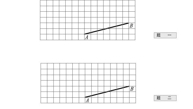 平面图形认识(二)全章知识动画展示:07 平移的性质