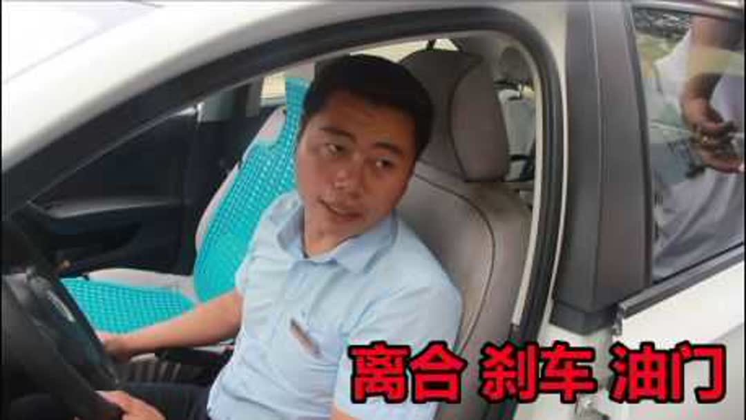 科目二上车,脚下三大踏板的作用及如何踩踏,赵教练清楚的告诉你