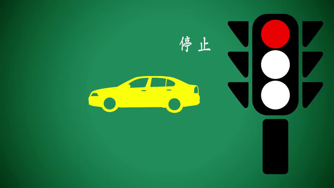 红绿灯是怎样工作的?