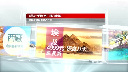 未来科技风手指触摸屏宣传演示AE模板旅游社宣传片头