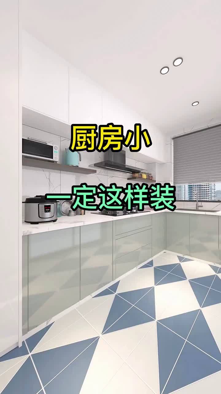厨房小,一定要这样装室内设计装修分享装修案例