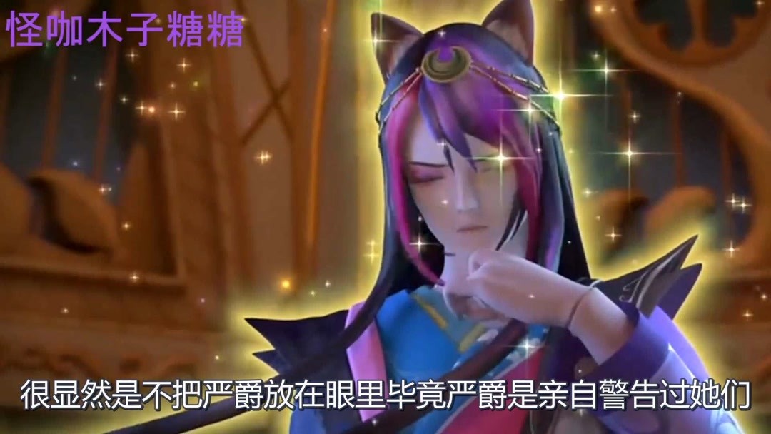 叶罗丽第七季:毒夕绯明目张胆的说谎话,显然没把严爵放眼里