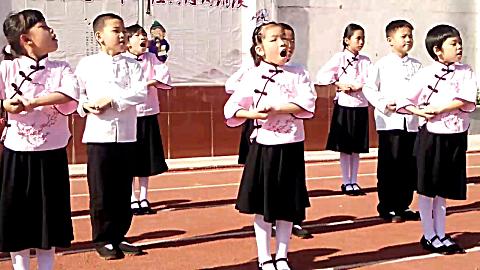 第三小学朗诵表演《赠刘景文》
