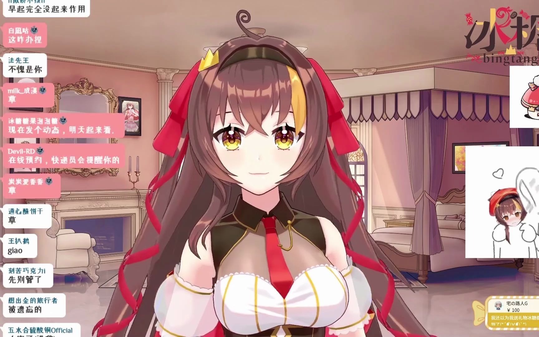 【冰糖切片】给朋友邮寄手写信件的糖