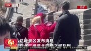 三名游客在八达岭长城刻字被行政拘留