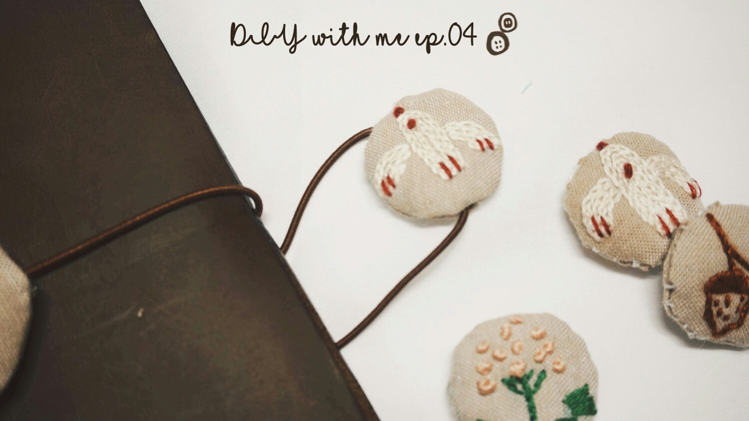 【胖哒】一起做简单的刺绣tn挂件吧 || DIY with me ep.04