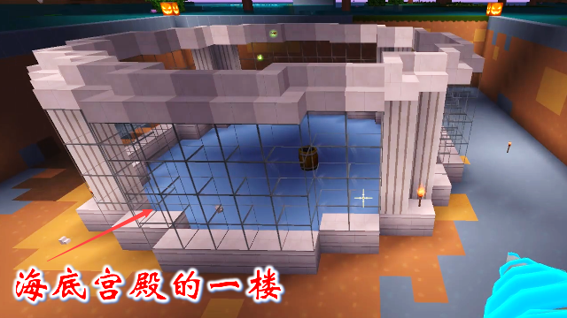 迷你世界联机425:海底宫殿的主体搭好了