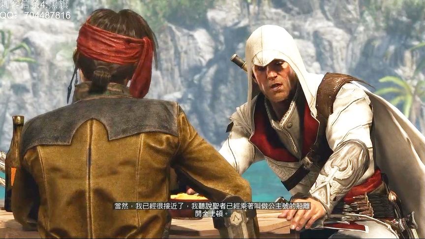 刺客信条4黑旗,出师不利遇失心疯队友P14