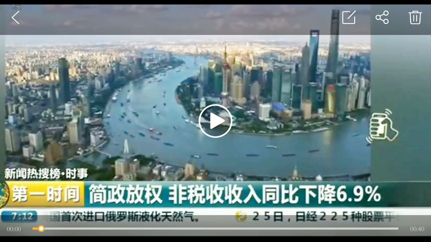 国家财政支出跑赢收入,重点支出在哪方面