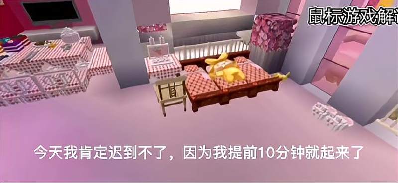 迷你世界:电灯泡的日常