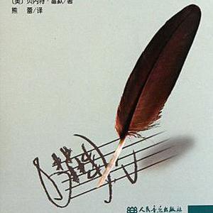 青牛踏莲 