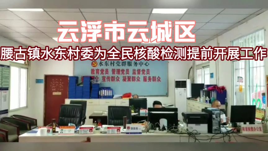 云浮腰古镇扫码核酸检测;教你进入微信如何操作登记!