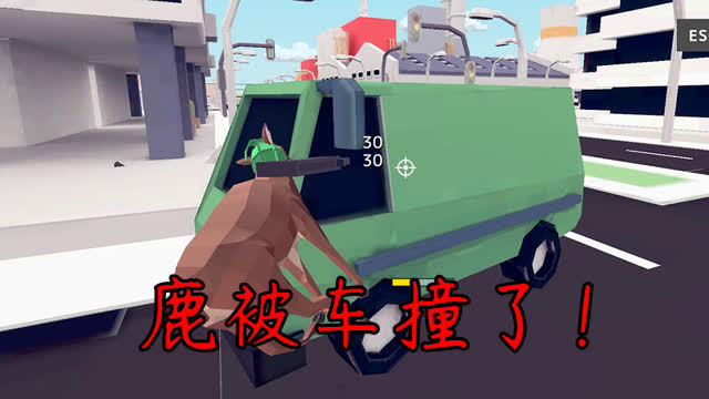 鹿模拟器:一只鹿成为了强盗,拦路打劫车辆!