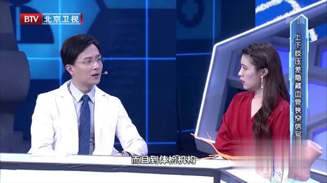 哪个时间检测血压比较准确呢?专家来告诉你