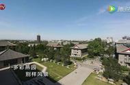 北京大学2016年新生开学典礼-开场视频