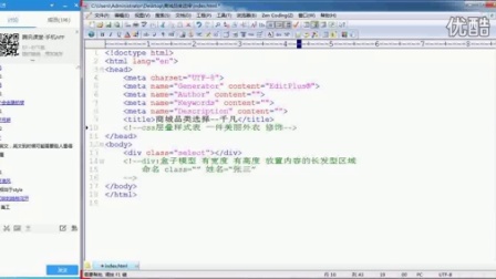 网页制作视频教程_WEB商城必备技术