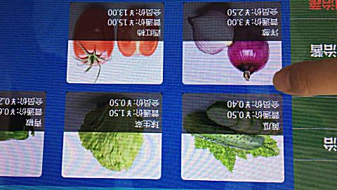 点不够自助终端,顾客自助点餐下单,自助微信支付,支付宝支付,会员支付...