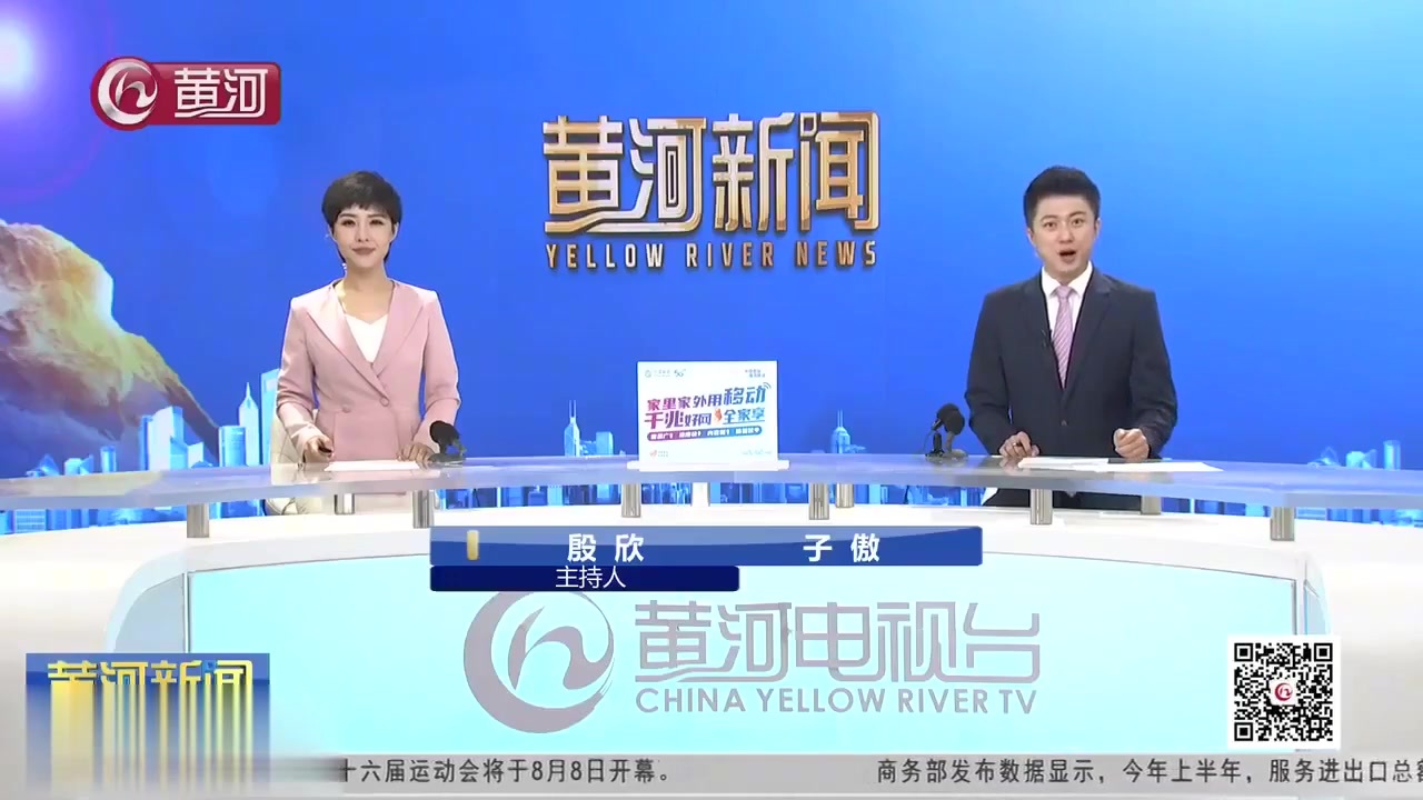 【全景省运】倒计时2天!省运会承办城市准备就绪(一)