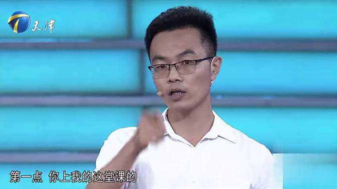 男子是语文老师,求职现场却暴露语言问题,企业家笑而不语丨非你