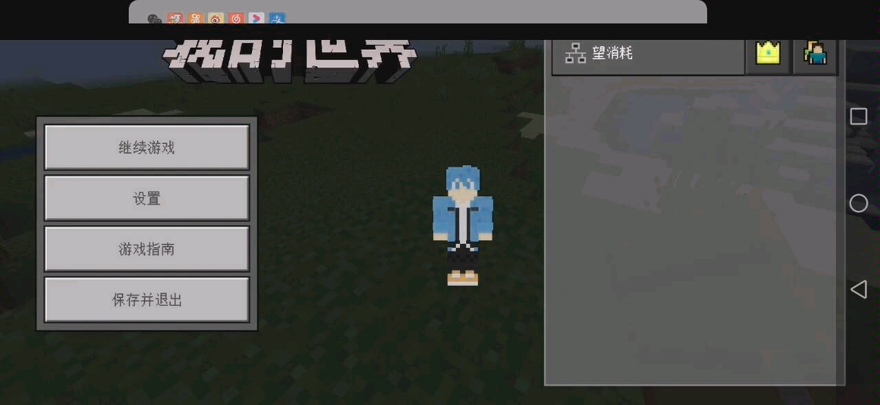 在我的世界里建一个2x2生存小屋(✘)撤硕(✔)(水的一批)