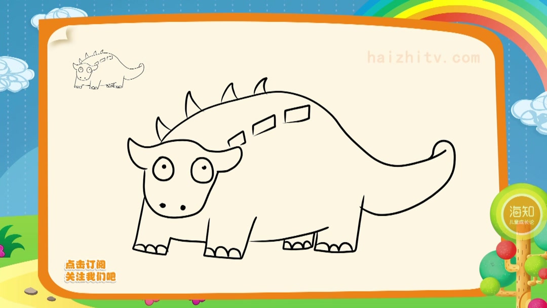 简笔画动物教程,如何画Q版可爱的恐龙,海知简笔画大全系列