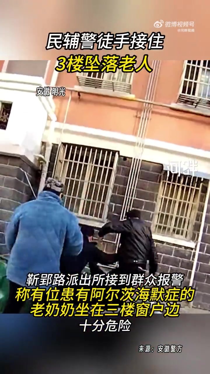 ...李磊和陈泓烁不顾自身的疼痛,咬牙坚持将老人抬上担架。经120检查,...