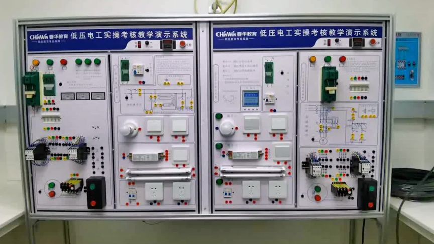 低压电工实操考试系统B版#电工培训 #低压电工培训 #低压电工考试