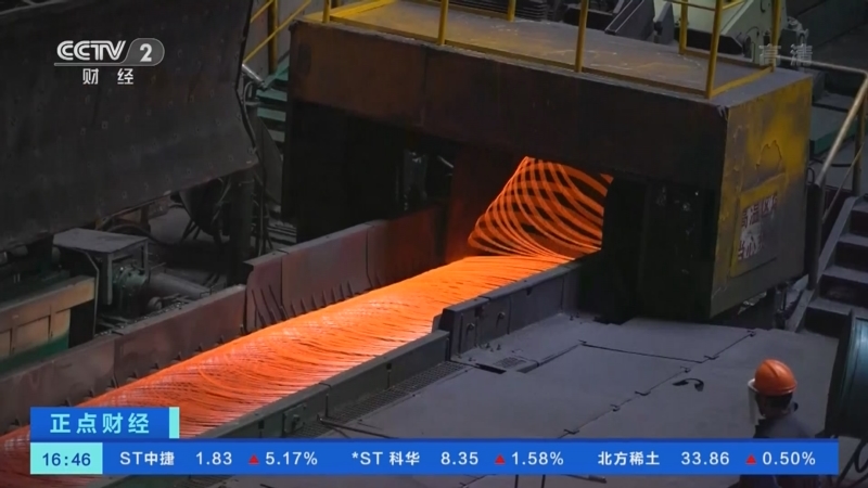 [正点财经]我国钢铁行业将推动产品碳排放指标量化评估